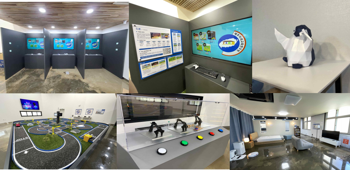 이앤오즈 미래교육 SW.AI - 이앤오즈